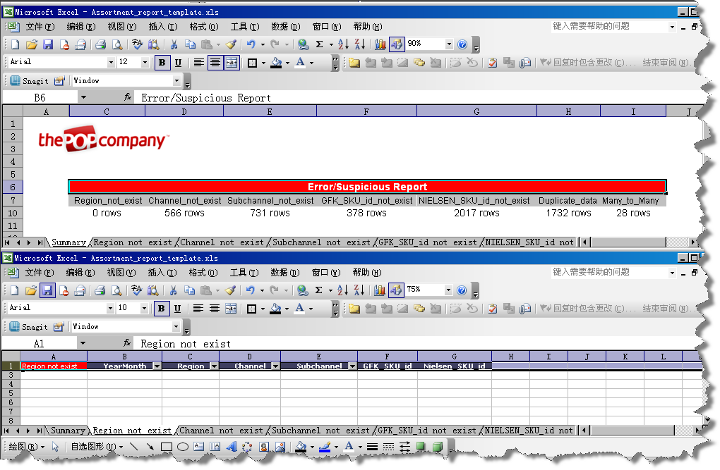 SSIS批量EXCEL导出之EXCEL固定模板的数据导出 上_ITPUB博客