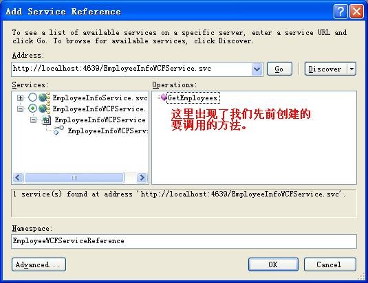 强大的DataGrid组件[3]_数据交互之Linq to SQL——Silverlight学习笔记-CSDN博客