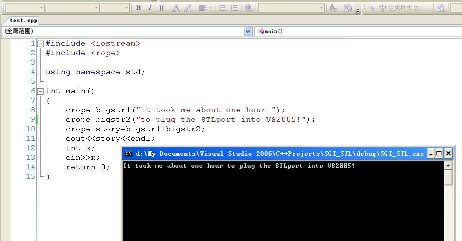 【转】为VS2005安装STLport