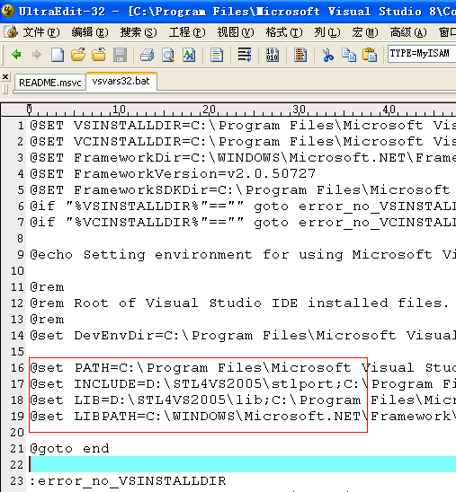 【转】为VS2005安装STLport