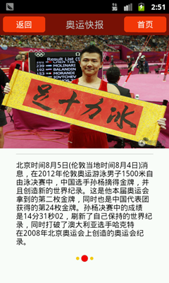 Android ViewPager 实现多个页面切换滑动_android实现滑动以及底部小圆点实现页面切换-CSDN博客