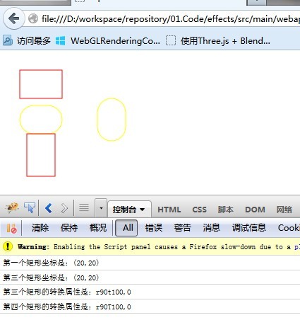 快速上手RaphaelJS--Instant RaphaelJS Starter翻译（二） - 3D理想家 - 博客园
