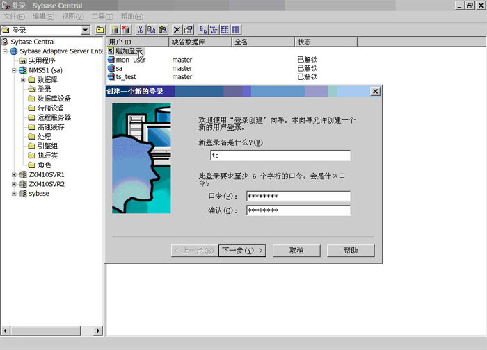 如何取的sybase中正在执行的sql语句sybase 查询当前正在执行的sql Csdn博客