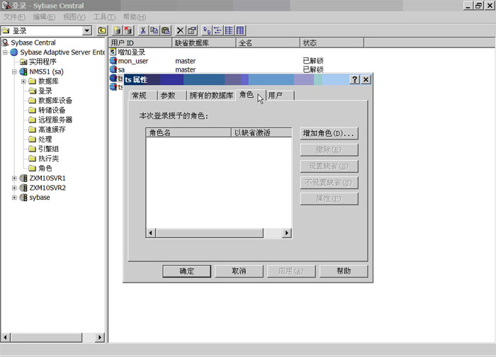 如何取的sybase中正在执行的sql语句sybase 查询当前正在执行的sql Csdn博客