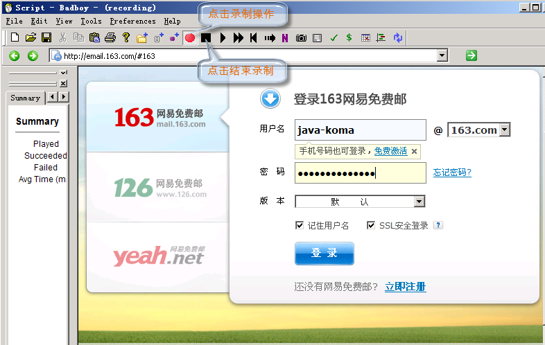 jmeter如何玩之badboy + jmeter并发性能测试 - HI_Hub_MI - 博客园