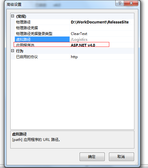 Could Not Load File Or Assembly Oracle Dataaccess Or One Of Its Dependencies 试图加载格式不正确的程序。 Csdn博客