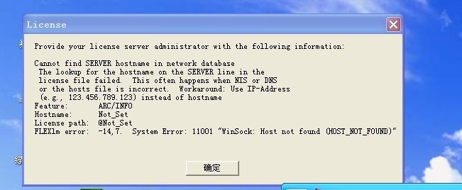 ArcGIS Server 9.3安装问题总结_lock request conflicts with an established lock-CSDN博客
