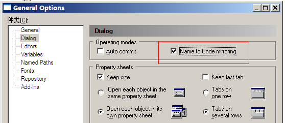 PowerDesigner(1):Name与Code-CSDN博客