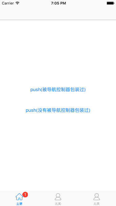 GitHub - mohsinalimat/HGTabBarController: 完全自定义的TabBarController,与原生的没有任何耦合,有许多好用的自定义功能.