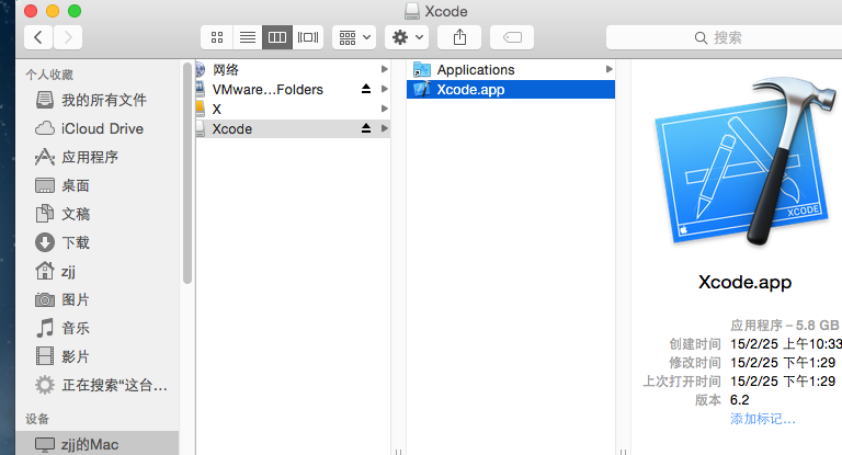 Xcode 调试安装sdk问题 - 张大少。 - 博客园