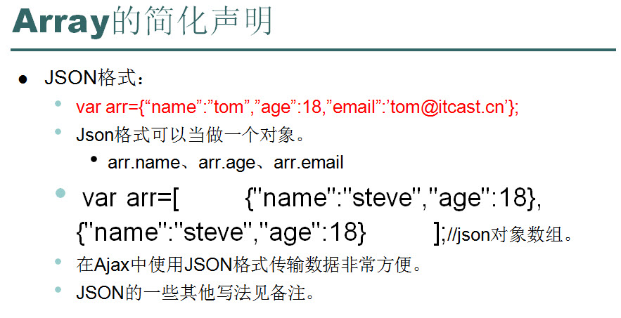 Javascript基础二javascript Dom编程三个文本框控件和两个按钮控件点击加的时候里面的数字加点进去的时候里面就点 Csdn博客