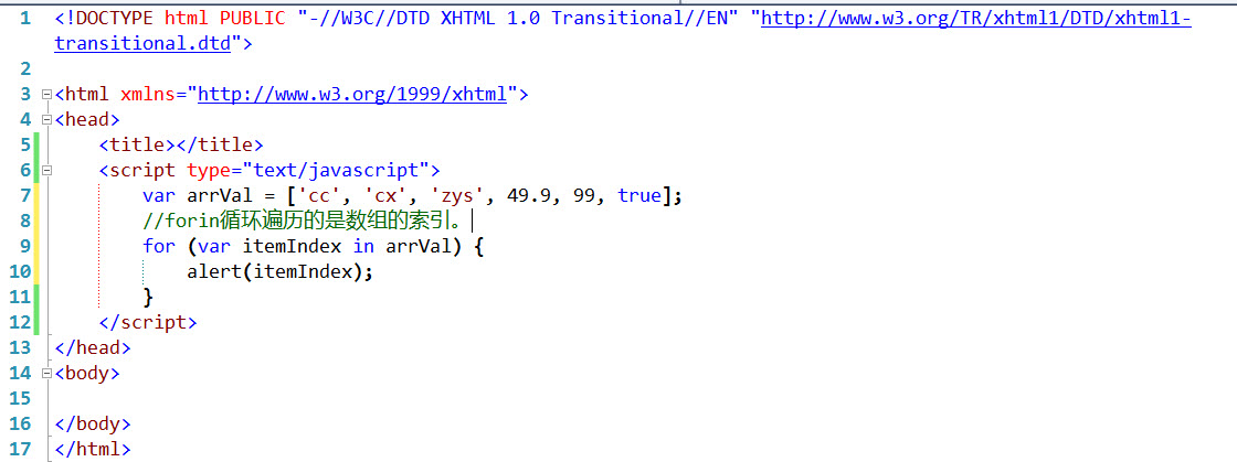Javascript基础二javascript Dom编程三个文本框控件和两个按钮控件点击加的时候里面的数字加点进去的时候里面就点 Csdn博客 5512