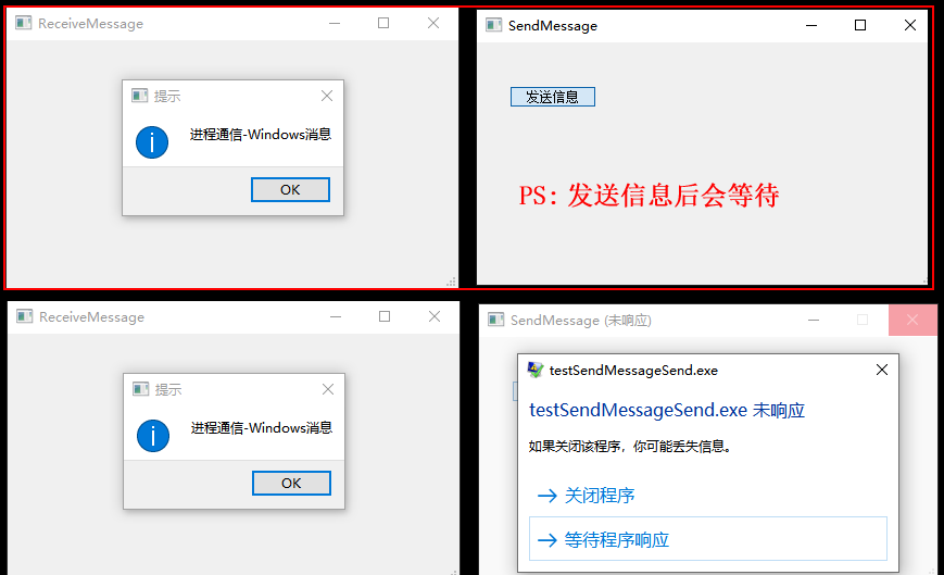 Qt之进程间通信之Windows消息(nativeEvent) - 疯狂delphi - 博客园