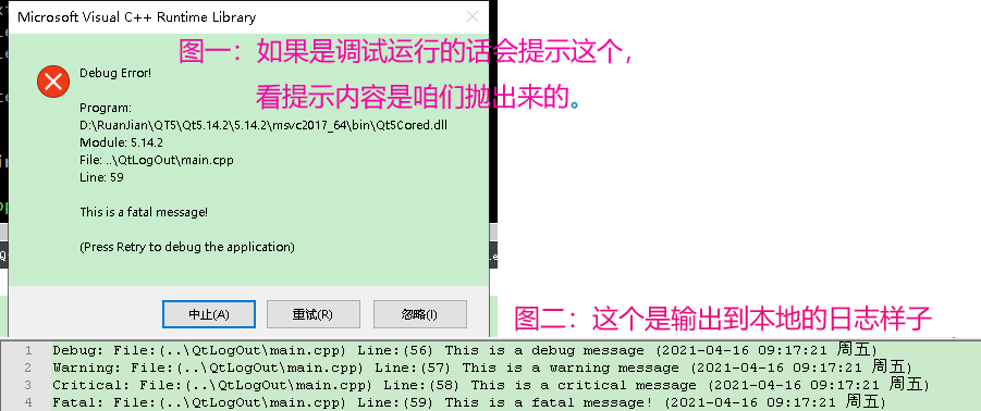 Qt利用qInstallMessageHandler输出日志QtLogOut - 疯狂delphi - 博客园