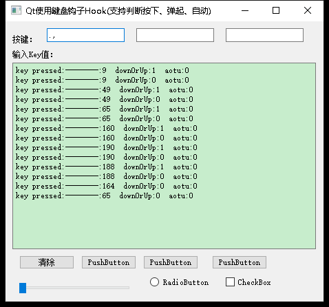 Qt-Qt使用鍵盘钩子Hook(支持判断按下、弹起、自动) - 疯狂delphi - 博客园