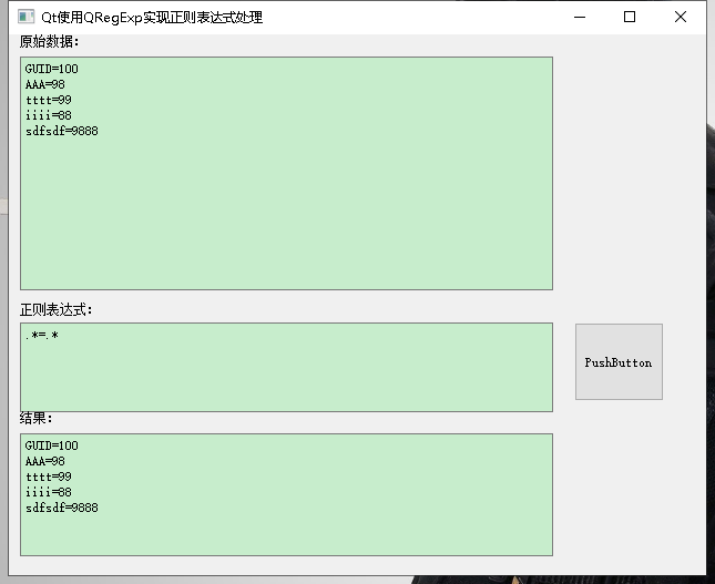 Qt-Qt使用QRegExp实现正则表达式处理(Qt5.14.2+win10) - 疯狂delphi - 博客园
