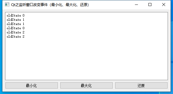 Qt-Qt之监听窗口改变事件（最小化、最大化、还原） - 疯狂delphi - 博客园