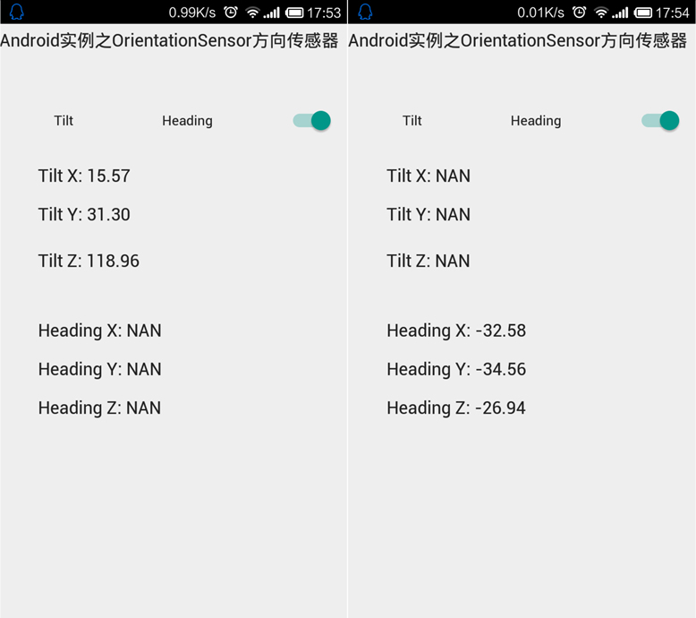 Android实例-OrientationSensor方向传感器(XE8+小米2)-CSDN博客