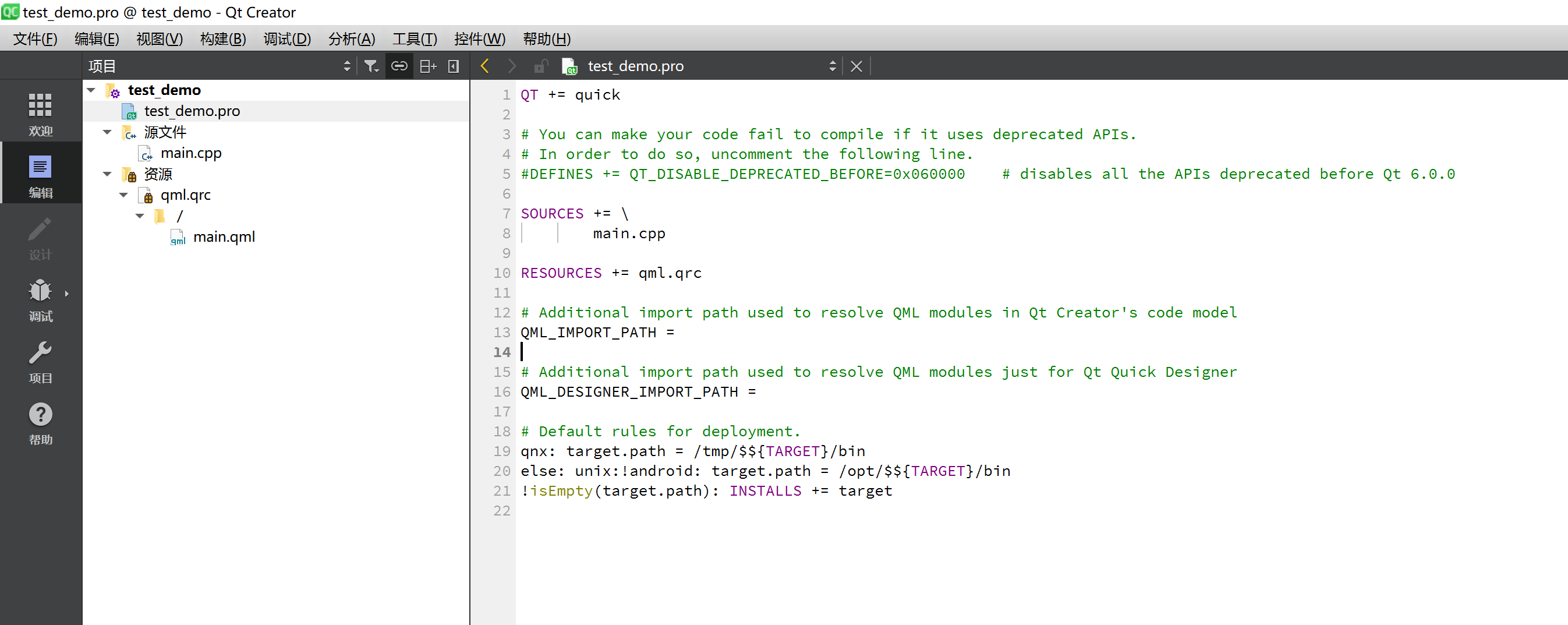 VSCode + Qt + QMake 开发编译环境搭建 - RioTian - 博客园