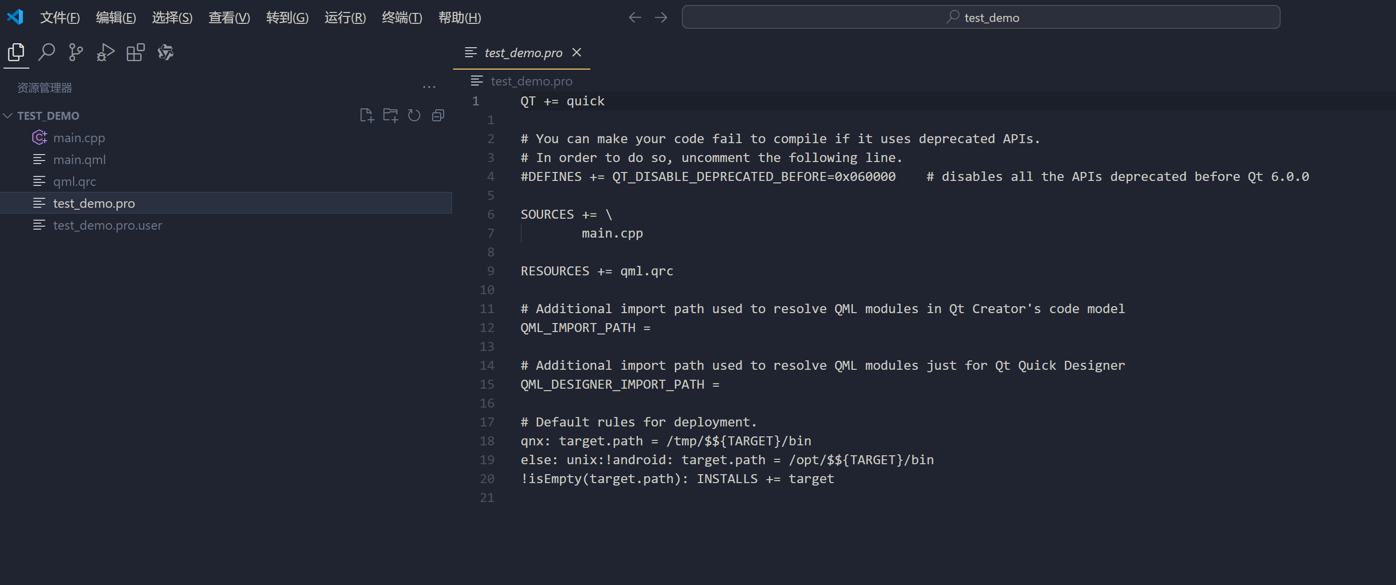 VSCode + Qt + QMake 开发编译环境搭建 - RioTian - 博客园