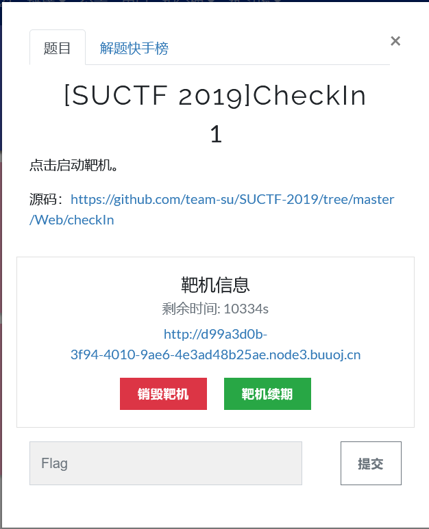 BUUCTF | [SUCTF 2019]CheckIn - SpouseLJ - 博客园