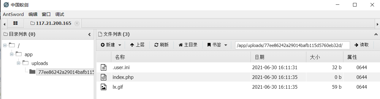 BUUCTF | [SUCTF 2019]CheckIn - SpouseLJ - 博客园