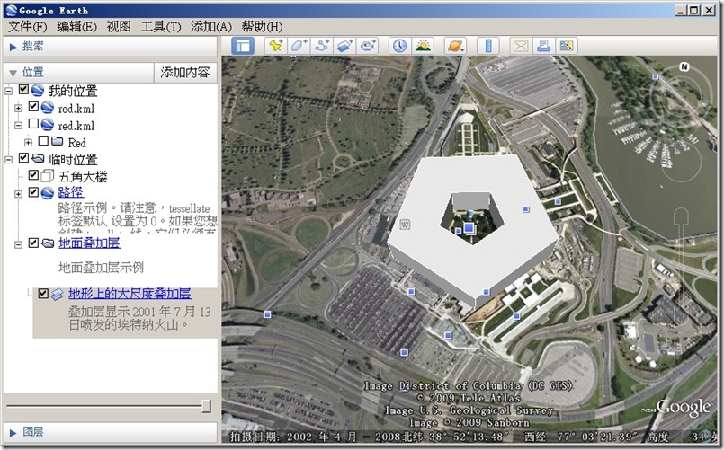 Google KML 起步教程笔记（一）基本 KML 文档-CSDN博客