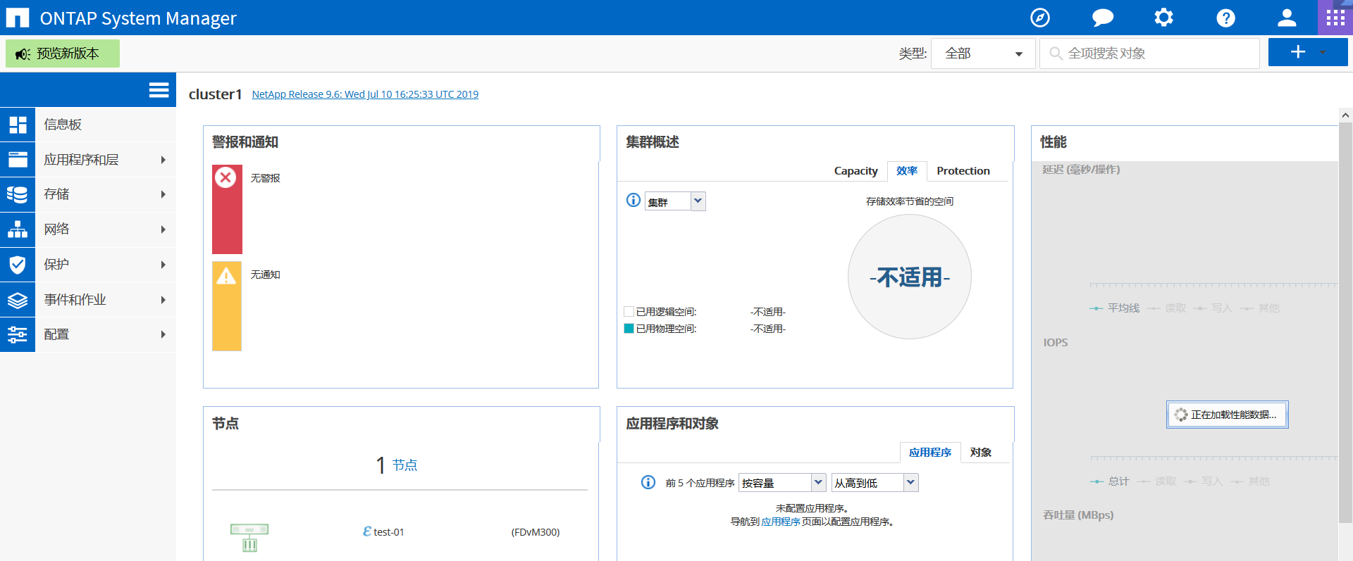 Netapp ONTAP Select安装部署 - XSnail - 博客园