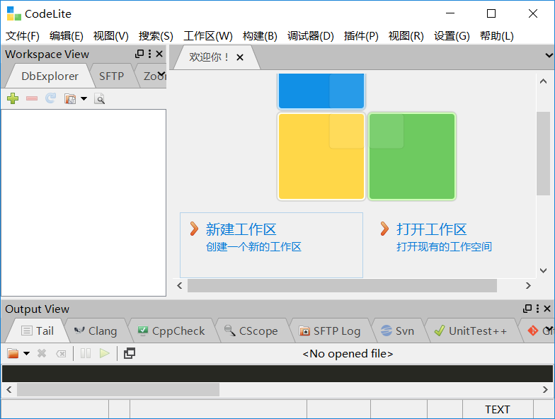 解决 CodeLite 中文乱码的问题，并支持C++11特性 - XieSir - 博客园
