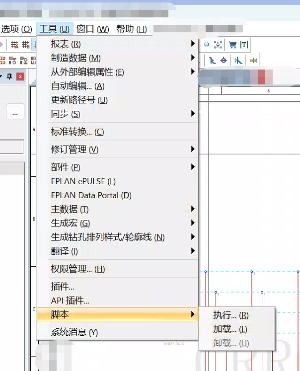 Eplan API -初始化 - 阿狸的萝卜 - 博客园