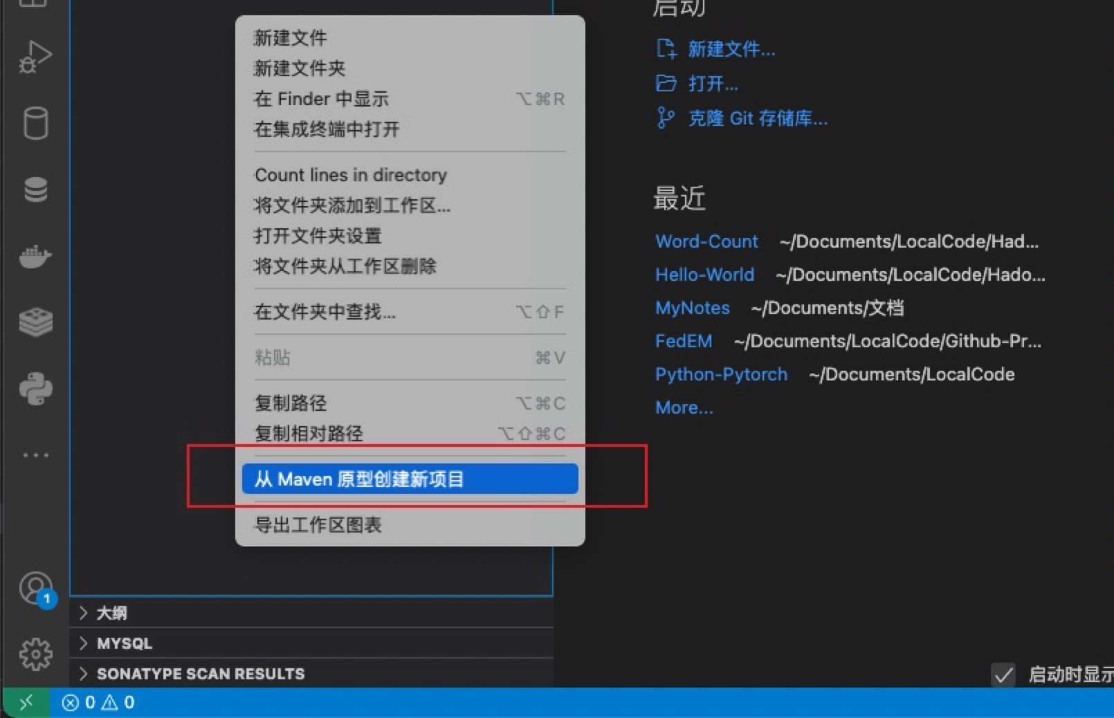 VSCode：VSCode+Maven+Hadoop开发环境搭建 - orion-orion - 博客园