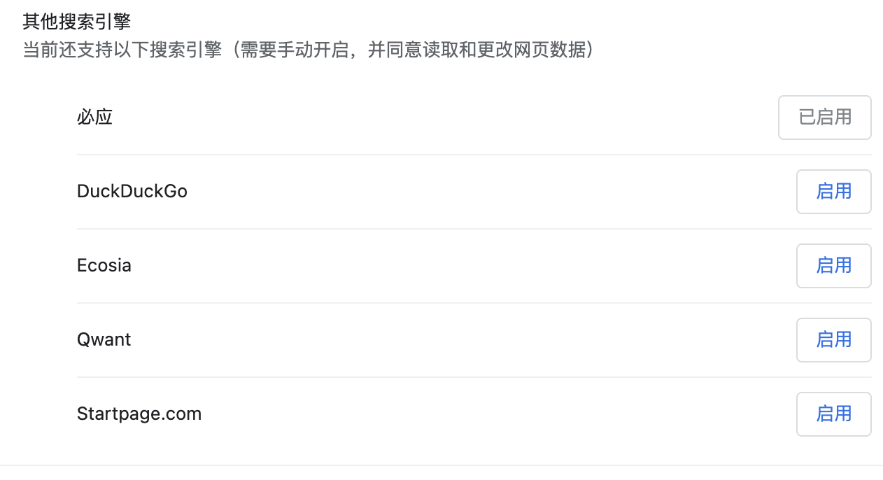 Chrome：用uBlacklist屏蔽CSDN搜索结果 - orion-orion - 博客园
