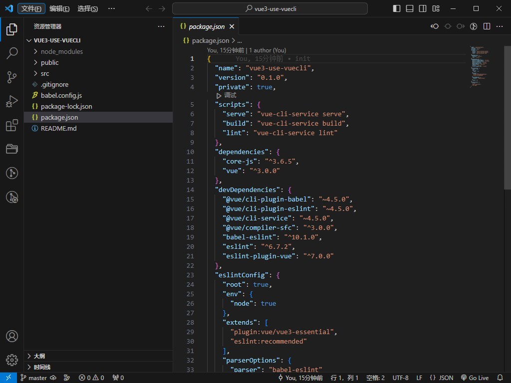 vue3 快速入门系列 —— 基础 - 彭加李 - 博客园