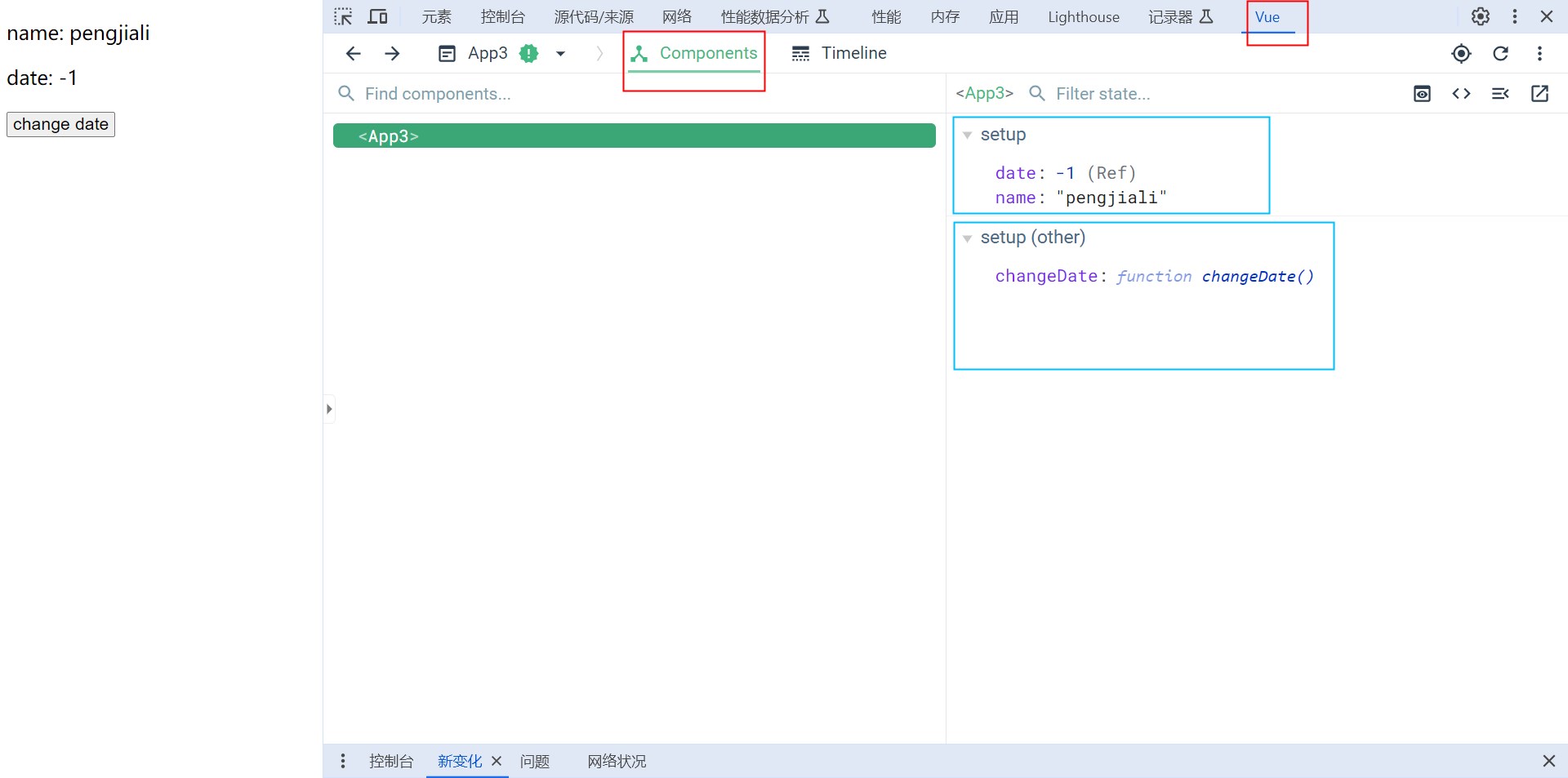 Vue3 快速入门系列 —— 基础 彭加李 博客园