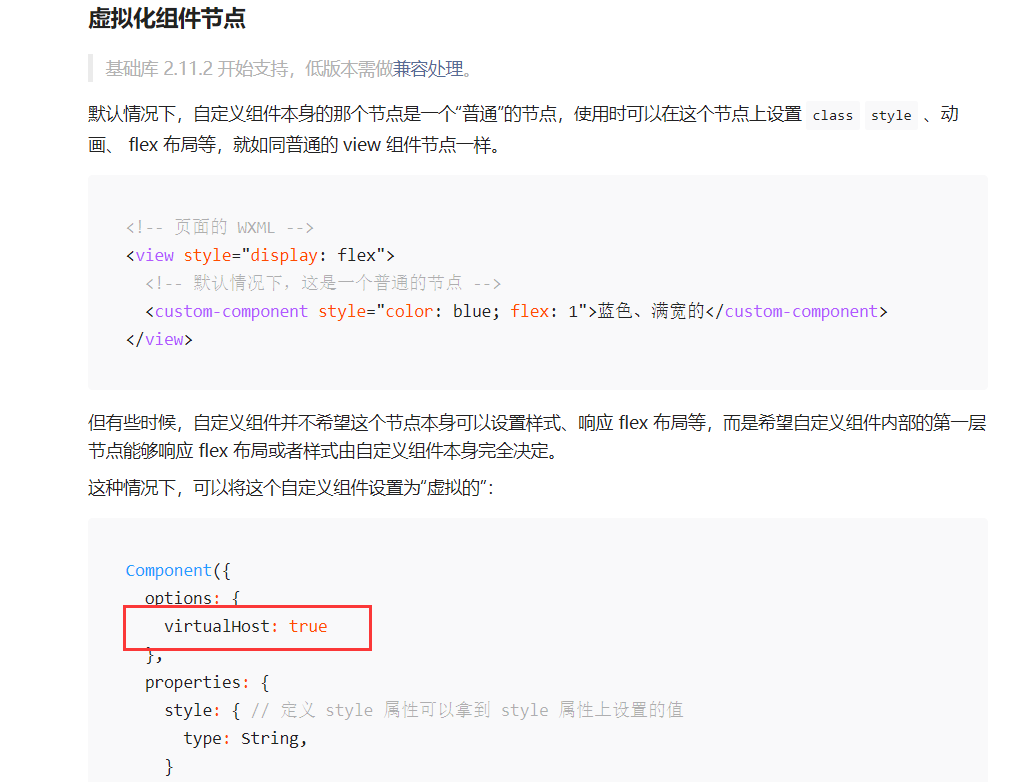 Uniapp开发微信小程序后，在微信小程序开发工具中组件样式失效问题 夜晚的斑马鱼 博客园