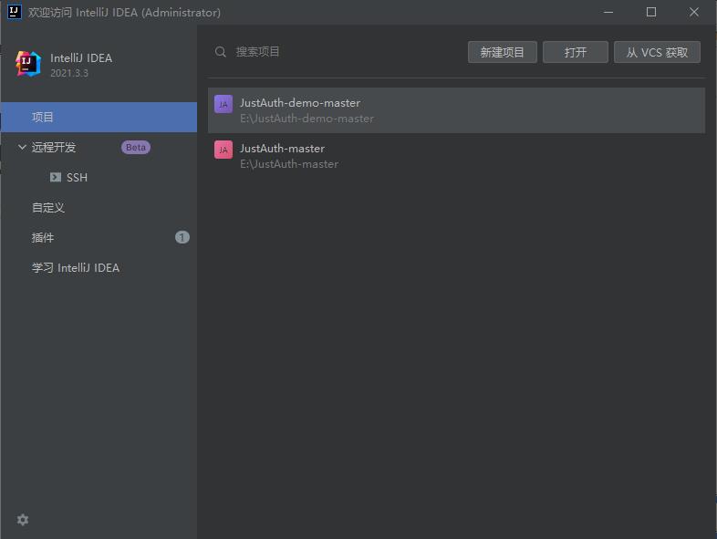 JustAuth-demo实现钉钉扫码登录 - 乌鸦の学习 - 博客园