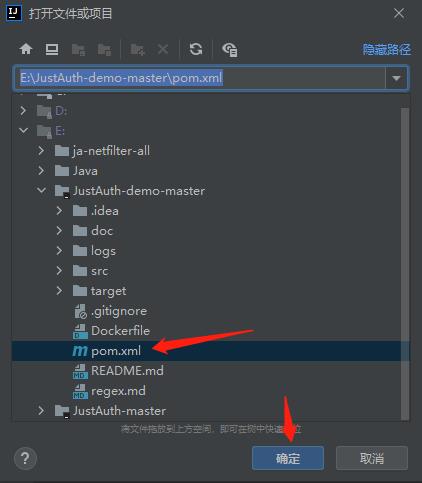 JustAuth-demo实现钉钉扫码登录 - 乌鸦の学习 - 博客园