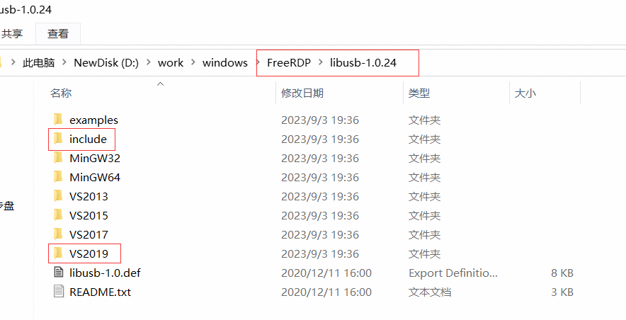 FreeRDP在Windows上编译详细过程 - shawn_chang - 博客园