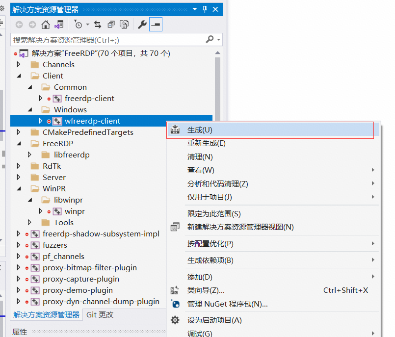 FreeRDP在Windows上编译详细过程 - shawn_chang - 博客园