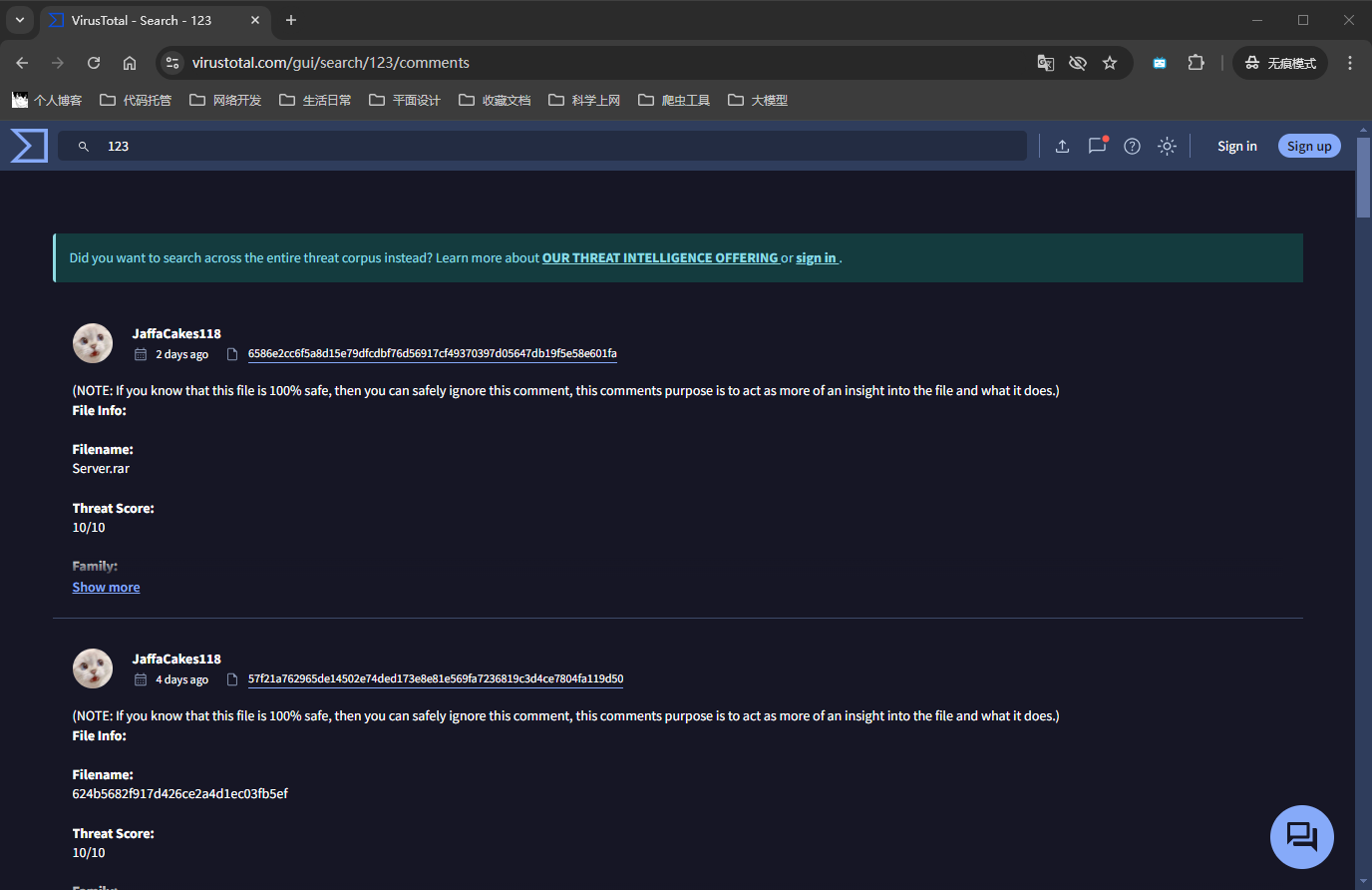 逆向 Virustotal 搜索接口 X-VT-Anti-Abuse-Header-CSDN博客