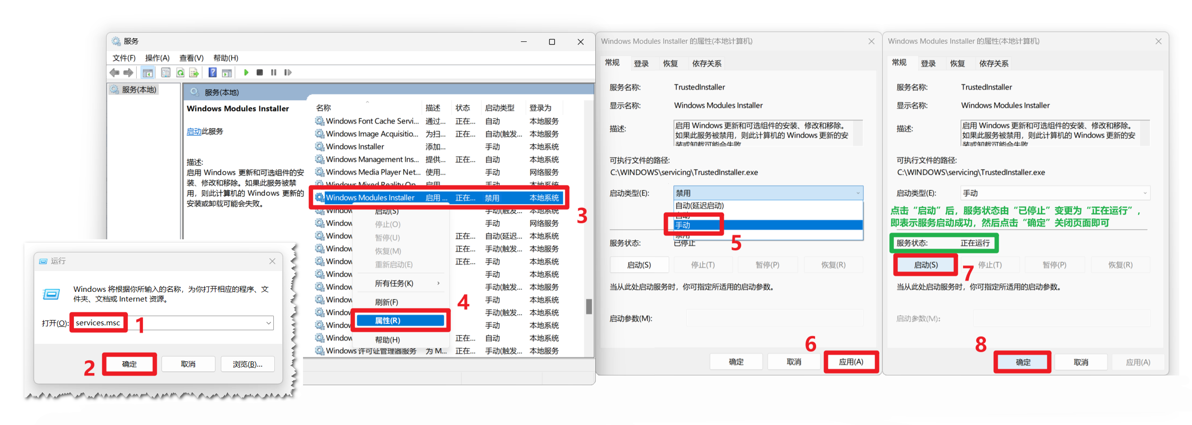 Windows常见问题 应用程序无法启动,因为应用程序的并行配置不正确 Luomocn 博客园