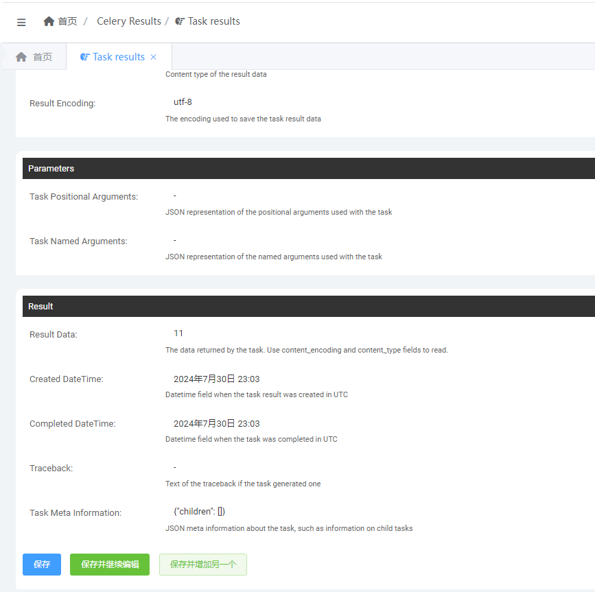 Django 集成 celery 与执行结果监控 - CSMrDong - 博客园