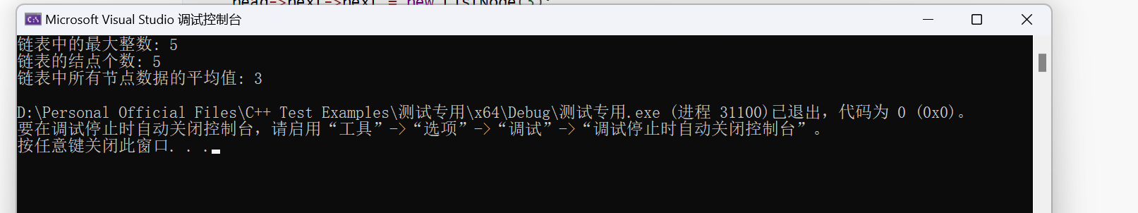 实验3 - KinthYu - 博客园
