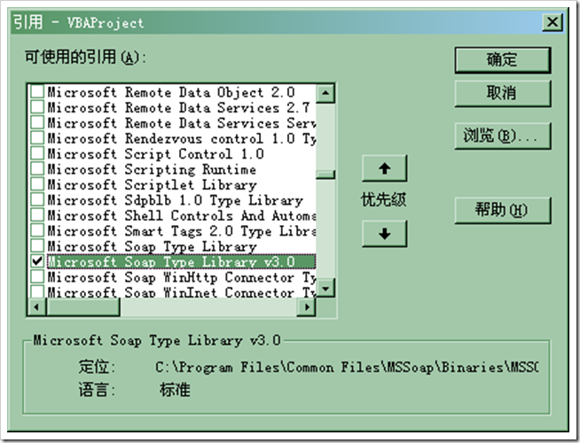 VBA Web Service zt Nina 