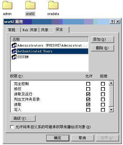 VS2003 WEB程序部署在Windows 2003的切身体会(针对本人刚做的项目)-CSDN博客