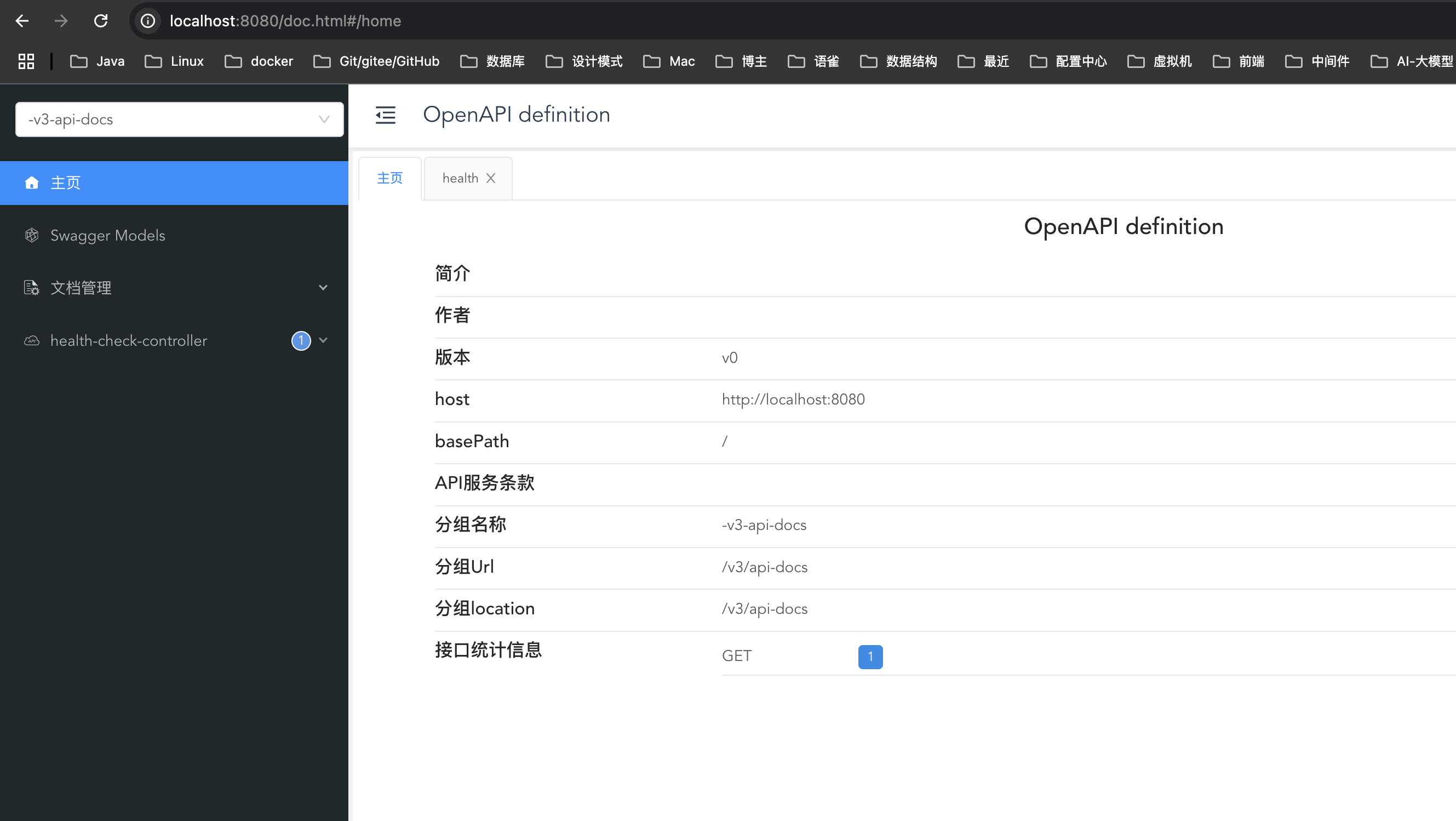 SpringBoot3整合LangChain4j、MongoDB以及ElasticSearch8实现AI聊天小助手（小智医疗） - xiaobiao~ - 博客园