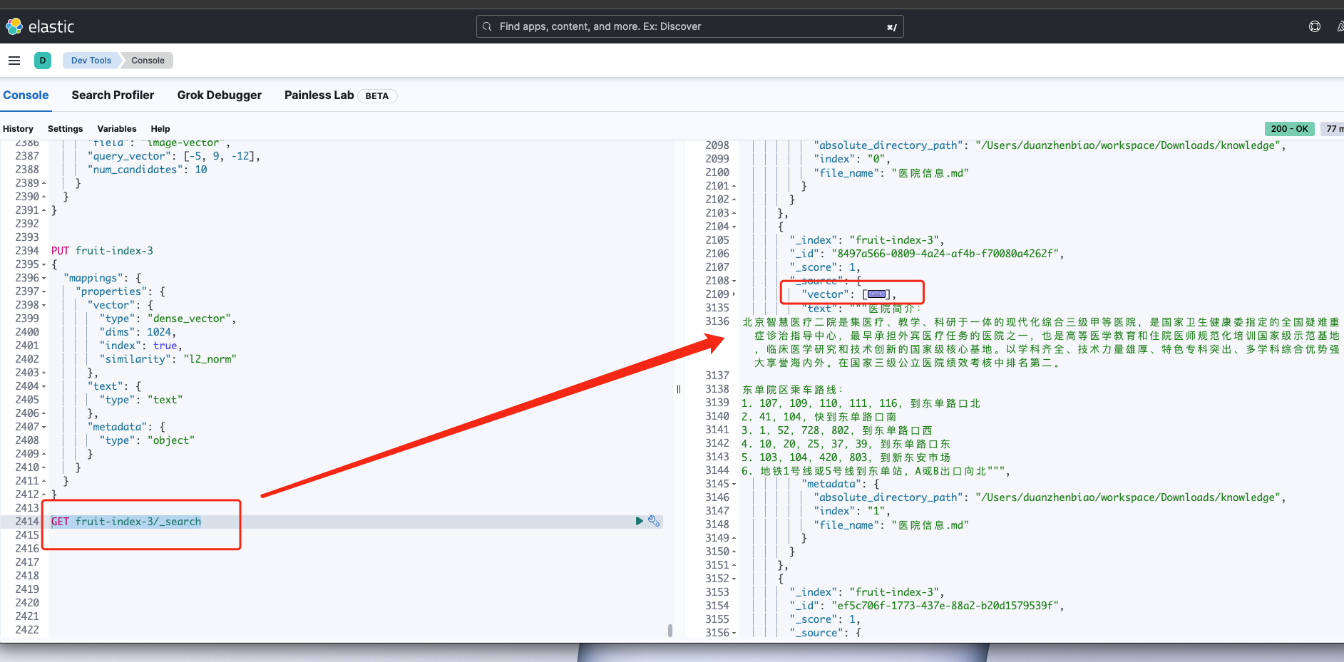 SpringBoot3整合LangChain4j、MongoDB以及ElasticSearch8实现AI聊天小助手（小智医疗） - xiaobiao~ - 博客园