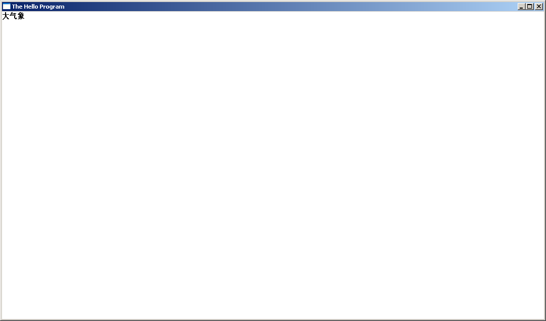 纯C++创建Windows窗体(理解WinMain()与WndProc())-阿里云开发者社区