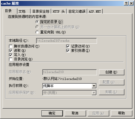 在IIS上安装TileCache，缓存地图 - 小红橘 - 博客园