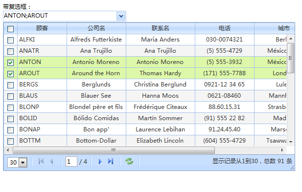 jQuery LigerUI V1.01(包括API和全部源码) 发布 - 谢略 - 博客园